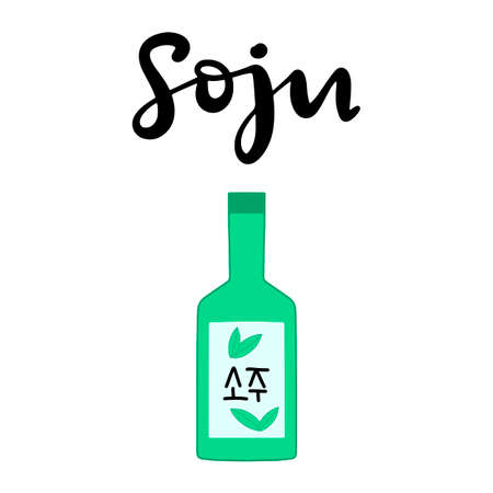 Vecteur de Soju Korean traditional - ID:150241394 - image libre de ...