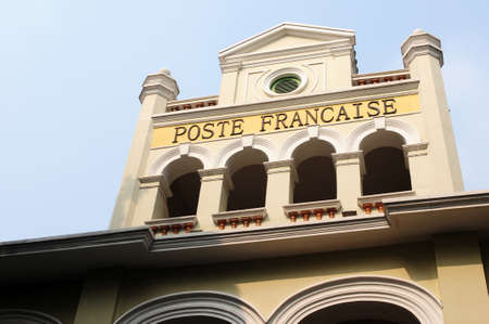 Old French post office building in Guangzhou, Chinaの写真素材 [40011690655 ...