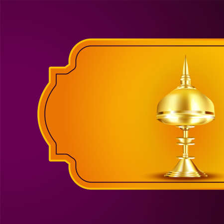 Ilustración del horai or xorai isolated. xorai - ID:171199487 - Imagen ...