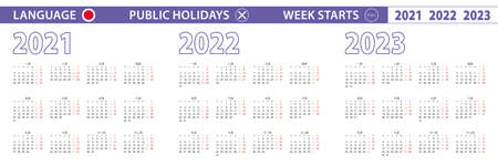 Vector of Simple calendar template in - ID:1-178161315 - Royalty Free ...