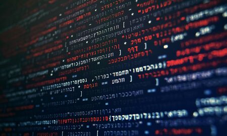 Hebrew Code Computer Data Stream - Stock Image - Everypixel