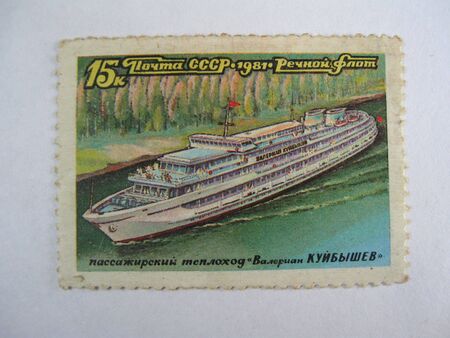 Stamp. An old collection stamp. Mail of the USSR.の写真素材 [40007430555 ...