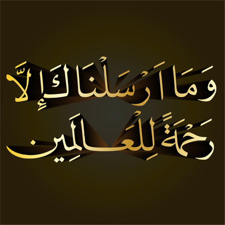 Vector of ayaat riwayat quran verse ayat - ID:1-184211287 - Royalty ...