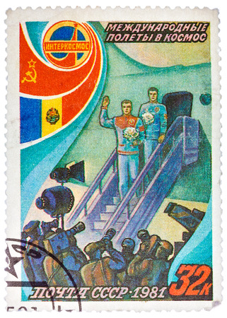 SOVIET UNION - CIRCA 1981: Stamp printed in The Soviet Union devoted to ...