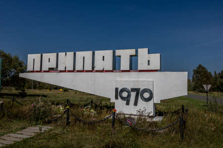 Photo of Walk inside The Chernobyl - ID:1-149960015 - Royalty Free ...