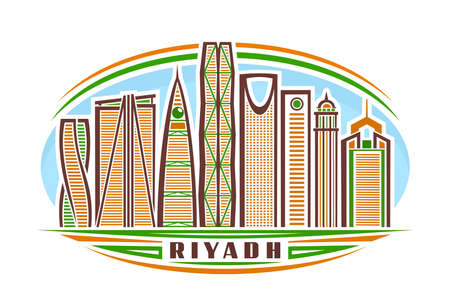 Vector of Vector illustration of Riyadh, - ID:1-177072989 - Royalty ...