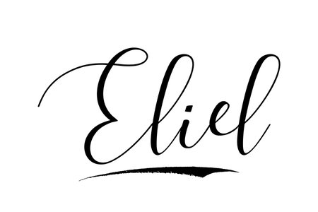 Eliel Baby boy Name in Stylish Lettering Cursive Typography Text image ...