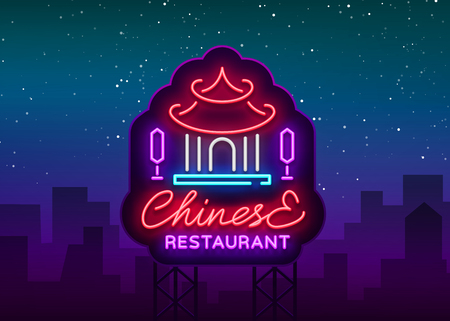 Chinese restaurant is a neon sign. Vector illustration on Chinese food ...
