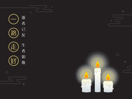 Vector of Chinese RIP memorial - ID:1-154195600 - Royalty Free Image ...