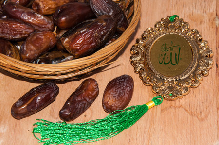 Photo of In the Holy Quran and Sunnah - ID:30834079 - Royalty Free ...