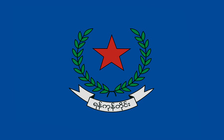 Photo of Flag of Yangon also known as - ID:1-61282527 - Royalty Free ...